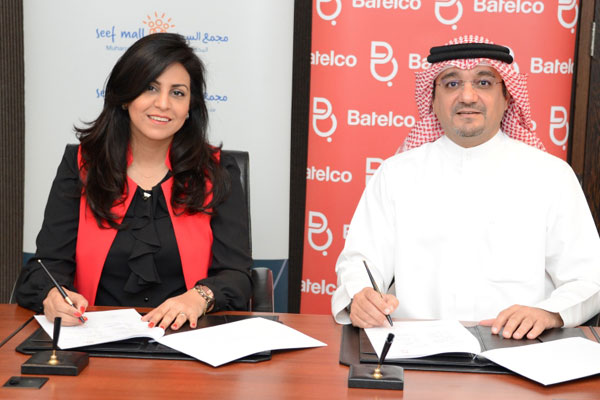Batelco to launch 'Bahrain WiFi' in all Seef Malls