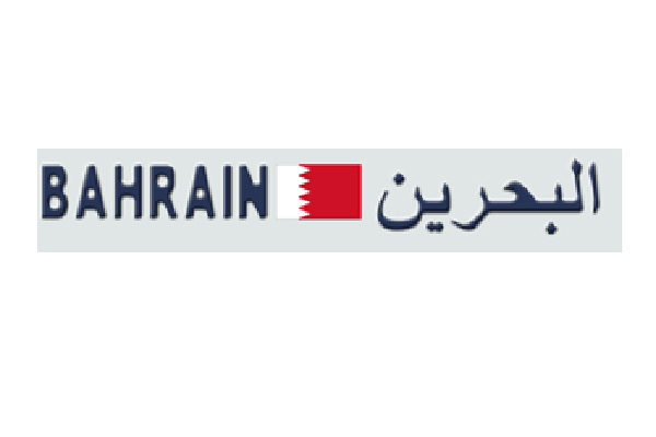 Bahrain to introduce number plates auction
