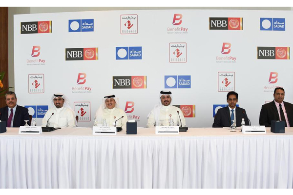 BenefitPay now on 800 Sadad kiosks