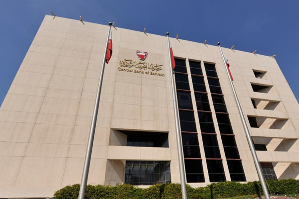 CBB launches Bahrain Open Banking Framework