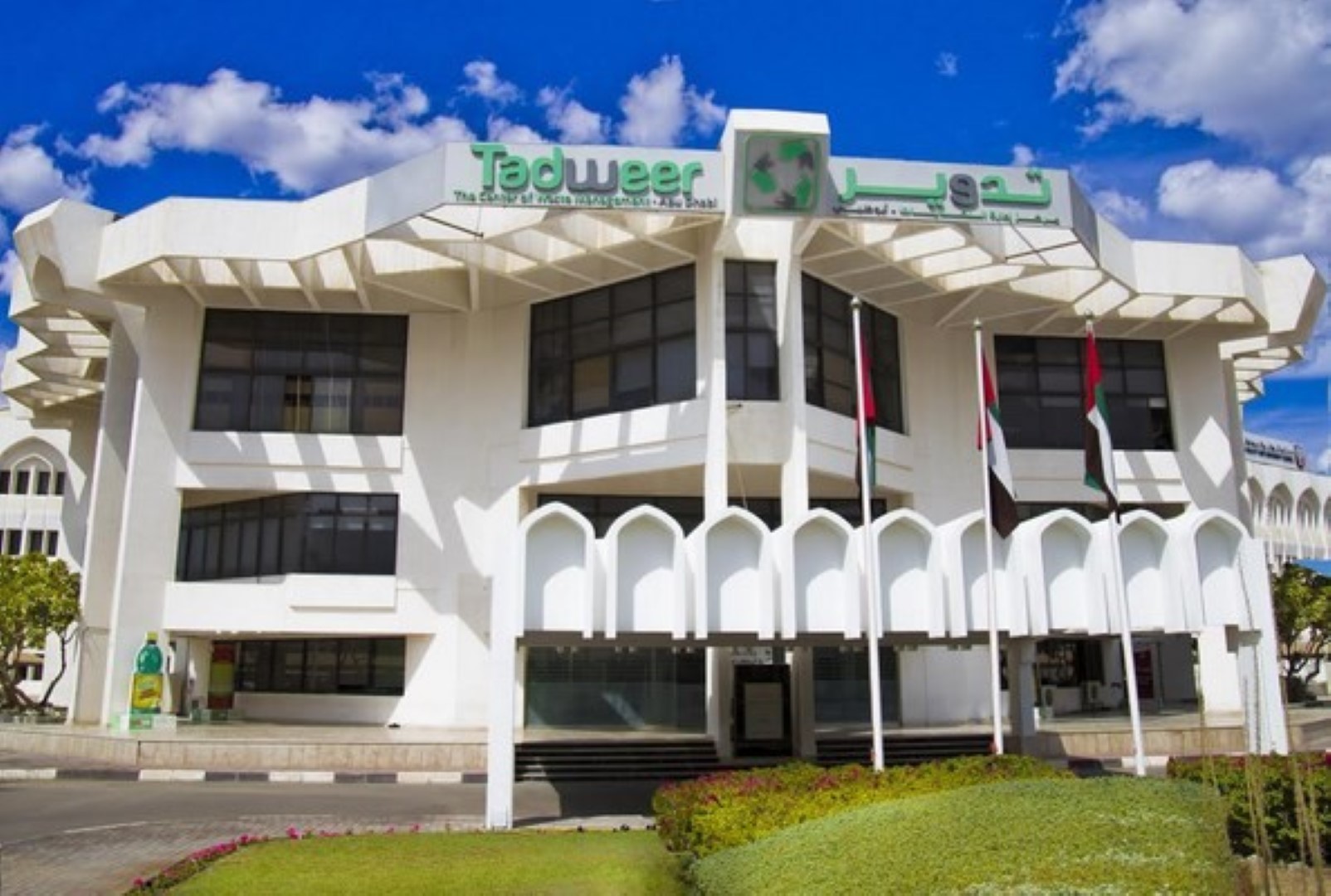 Tadweer hosts virtual workshop on Abu Dhabi eTendering system