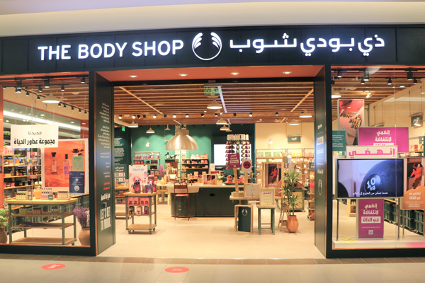 Kamal Osman JamJoom group acquires Body Shop Stores