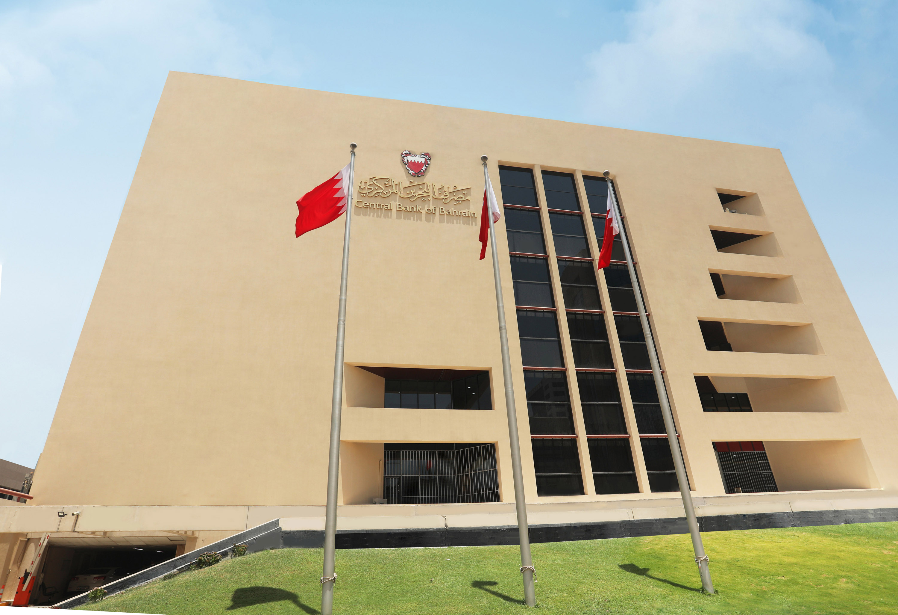 Central Bank of Bahrain joins Afaq Gulf RTGS system