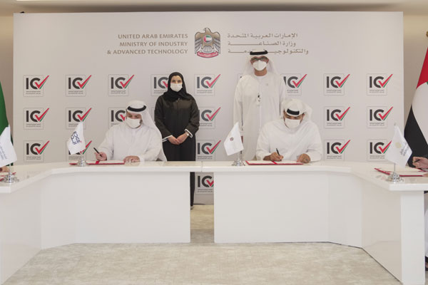Etihad Rail, Edge and Shurooq join UAE's ICV program