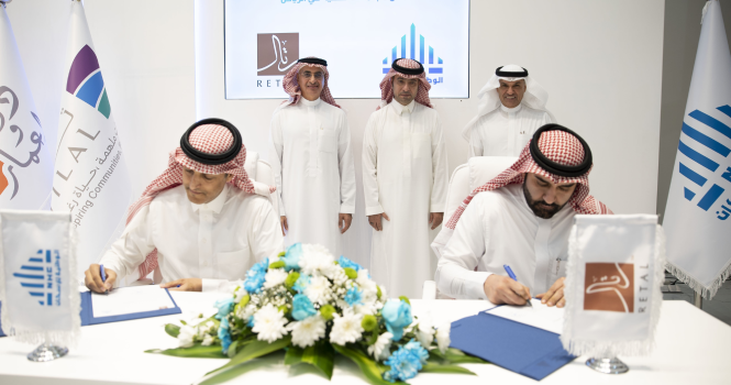 Retal launches 550-unit residential project in Saudi Arabia