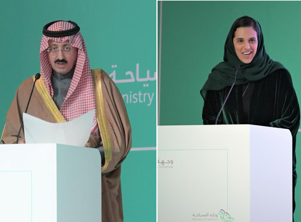 Prince Badr and Princess Haifa speak at the event