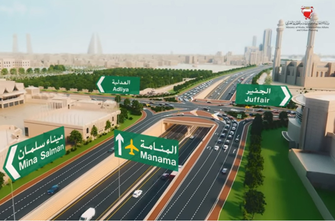 Bahrain makes progress on $107m key highway upgrade