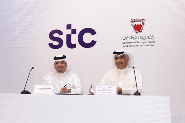 stc in deal to set up major technology park in Bahrain