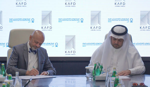 KAFD signs deal with MAEE to work towards water efficiency