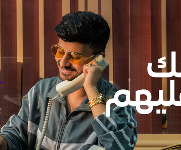 stc pay launches ‘Scam the Scammer’ campaign