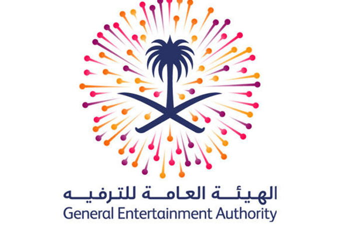 Saudi Arabia will celebrate its 92nd National Day with events lasting ...