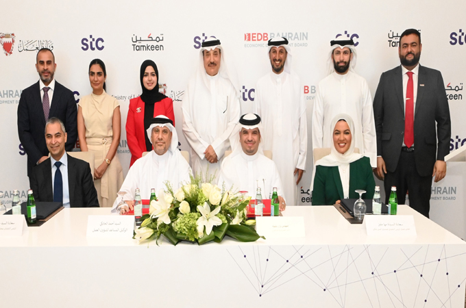 stc Bahrain launches third edition of Jeel ICT