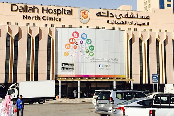 Dallah Healthcare to build 250-bed hospital in Riyadh
