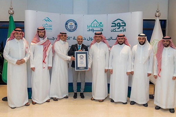 Sakan closes Jood Eskan charitable IPO; nets over $400m