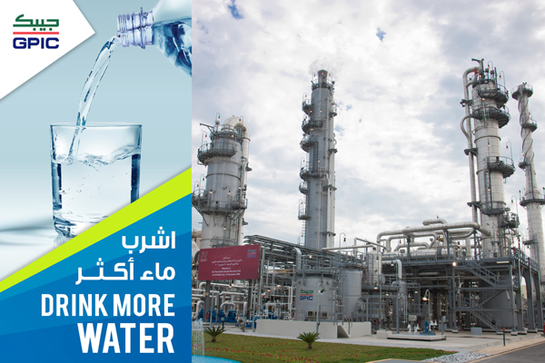 GPIC launches a Beat the Heat campaign