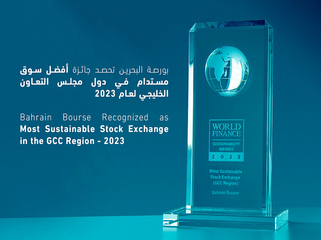 Bahrain Bourse 'Most Sustainable Stock Exchange in GCC'