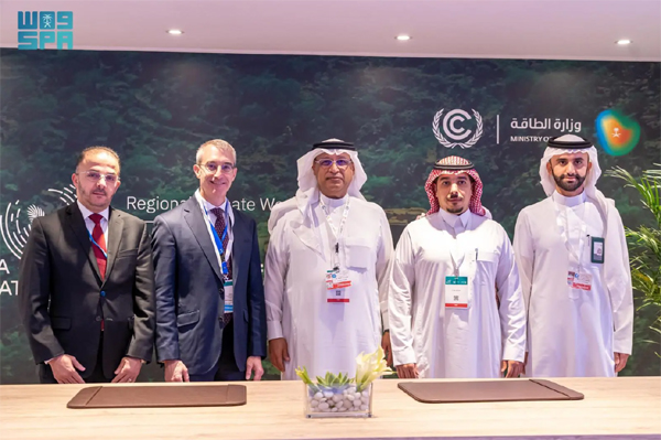 Saudi Arabia joins Global CCS Institute
