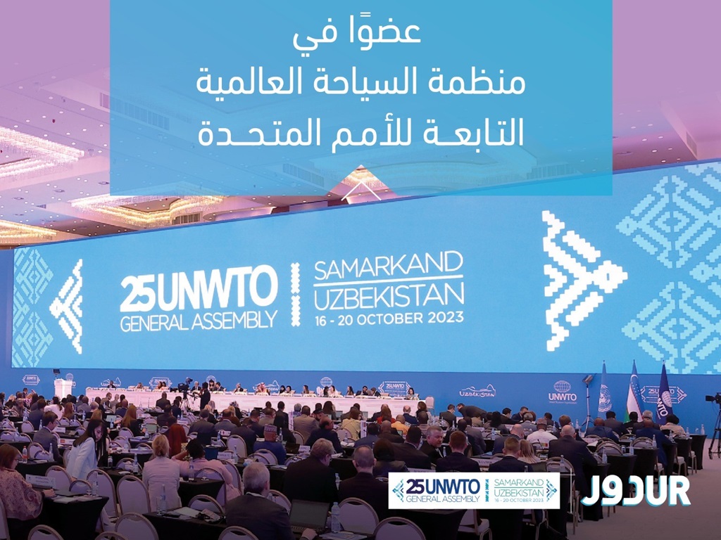 Saudi Arabia’s Dur Hospitality joins UNWTO