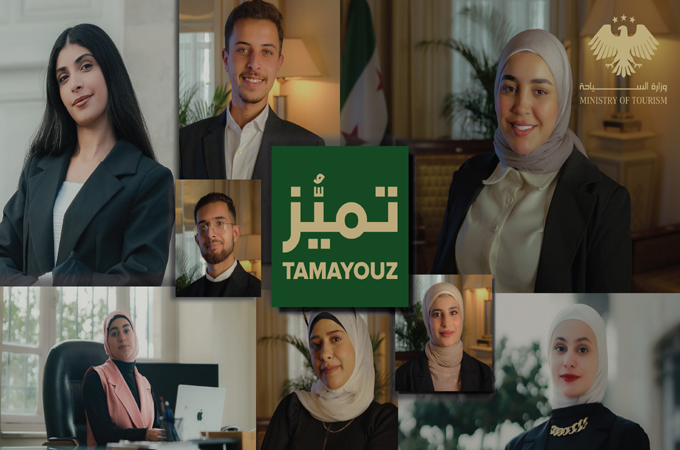 The Syrian Ministry of Tourism, inpartnership with the private sector ...